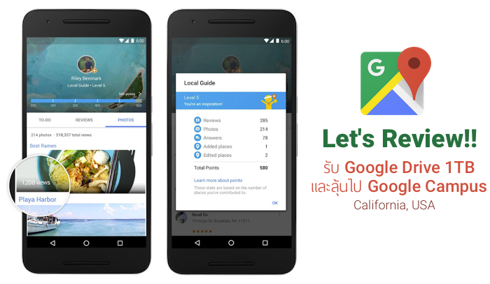 Google Maps เปิดให้รีวิวสถานที่ เพื่อสะสมแต้มแลกของรางวัล ในโครงการ Local Guides | techfeedthai