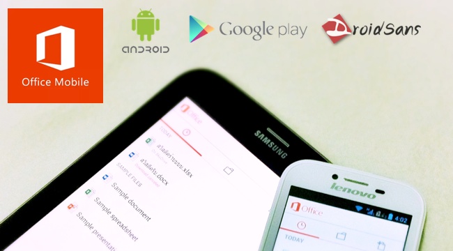 Microsoft Office for Android มาแล้วพร้อมลิงก์โหลด | techfeedthai