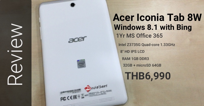 รีวิว Acer Iconia Tab 8 W1-810 วินโดวส์แท็บเล็ตราคาประหยัด 6,900 บาท ...