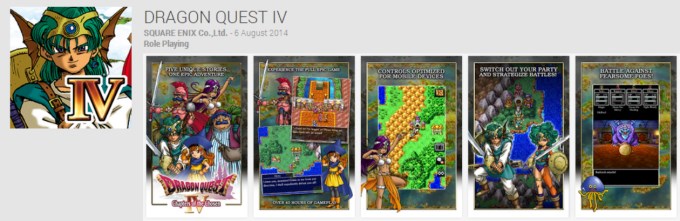 SQUARE ENIX จัด Dragon Quest IV ลง Android แล้วจ้า | techfeedthai