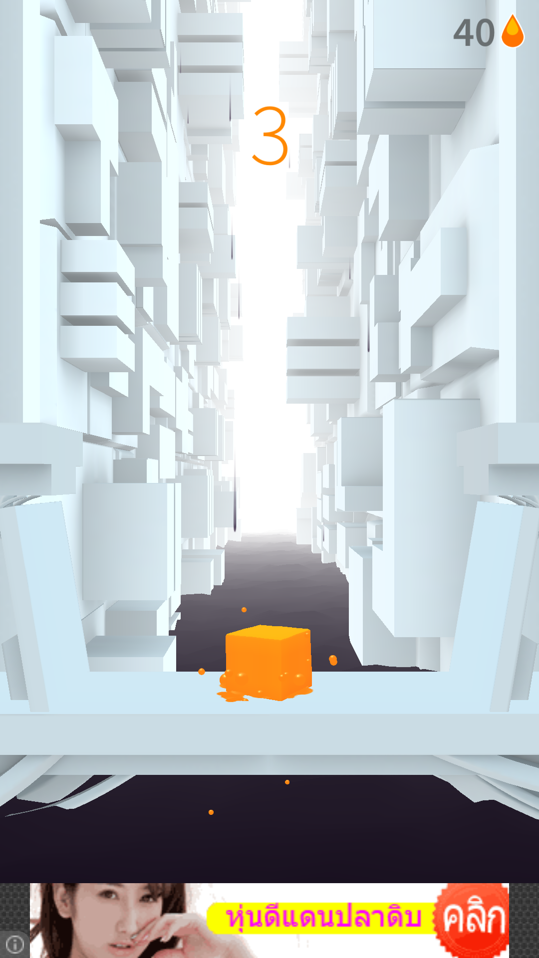 Jelly Jump โดดเด้งดึ๋งหนีเอาชีวิตรอด | DroidSans