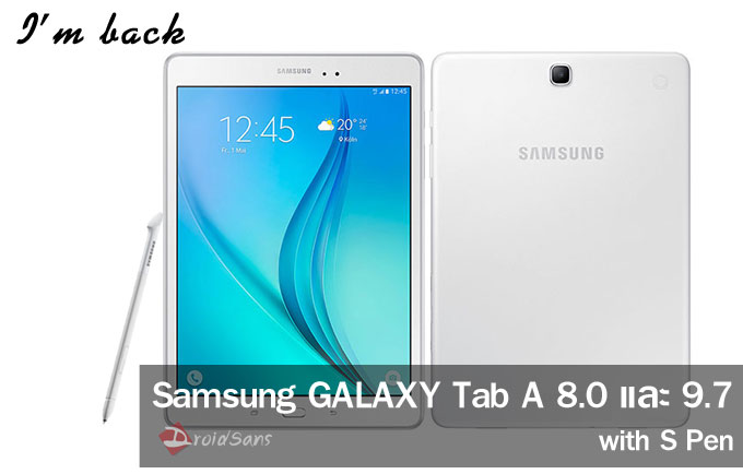 เผยโฉม Samsung Galaxy Tab A with S Pen มาในสองขนาดหน้าจอ 8.0 และ 9.7 ...