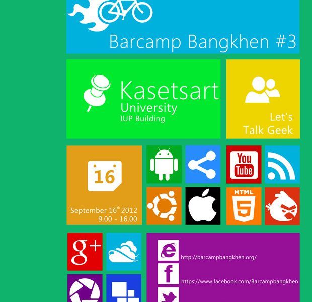 [PR] เชิญชวนเหล่า Geek เข้าร่วมงาน Barcamp Bangkhen วันอาทิตย์ที่ 16 กันยายนนี้ ! | DroidSans