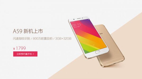 เผยโฉม OPPO A30 ร่างโคลนของ OnePlus X โผล่ที่ประเทศจีน | DroidSans