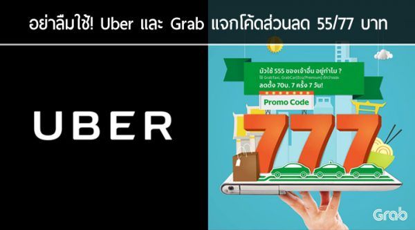 เปิดตัว GrabPet บริการใหม่จาก Grab เรียกรถรับส่งพาสัตว์เลี้ยงแสนรักไป ...