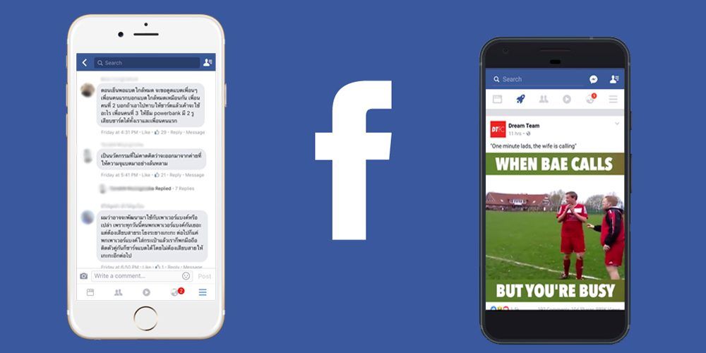 Facebook เริ่มทดสอบสองฟีเจอร์ใหม่ เปลี่ยนการแสดง comment และ trending ...
