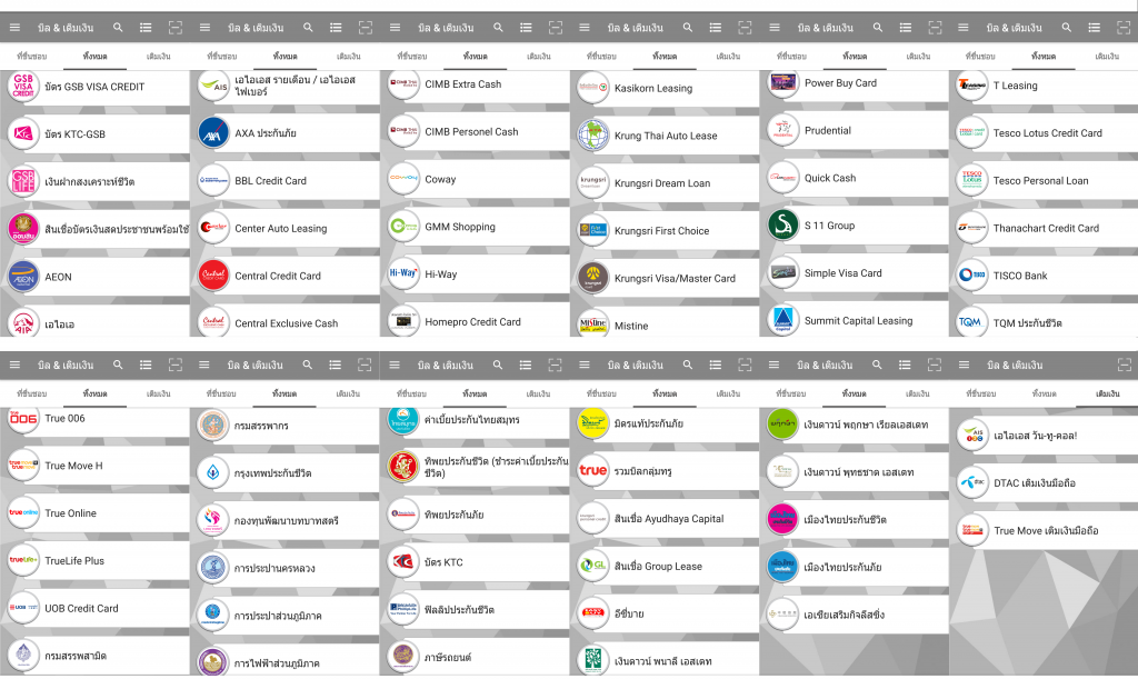 MyMo ถอน โอน จ่าย ให้เรื่องเงินเป็นเรื่องง่ายๆ ไม่ต้องใช้บัตร | DroidSans