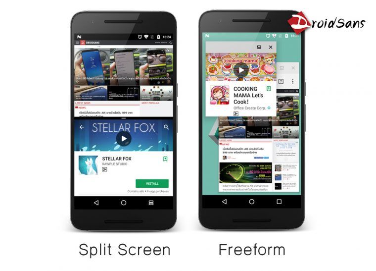 รู้จักและวิธีใช้งาน Freeform Mode หนึ่งในฟีเจอร์บน Android 7.0 Nougat (ที่ยังไม่เปิดให้ใช้งาน ...