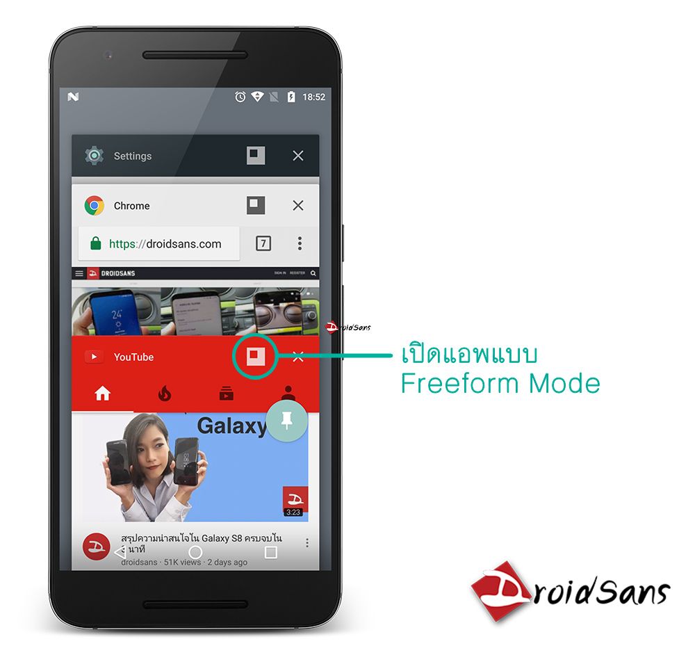 รู้จักและวิธีใช้งาน Freeform Mode หนึ่งในฟีเจอร์บน Android 7.0 Nougat ...