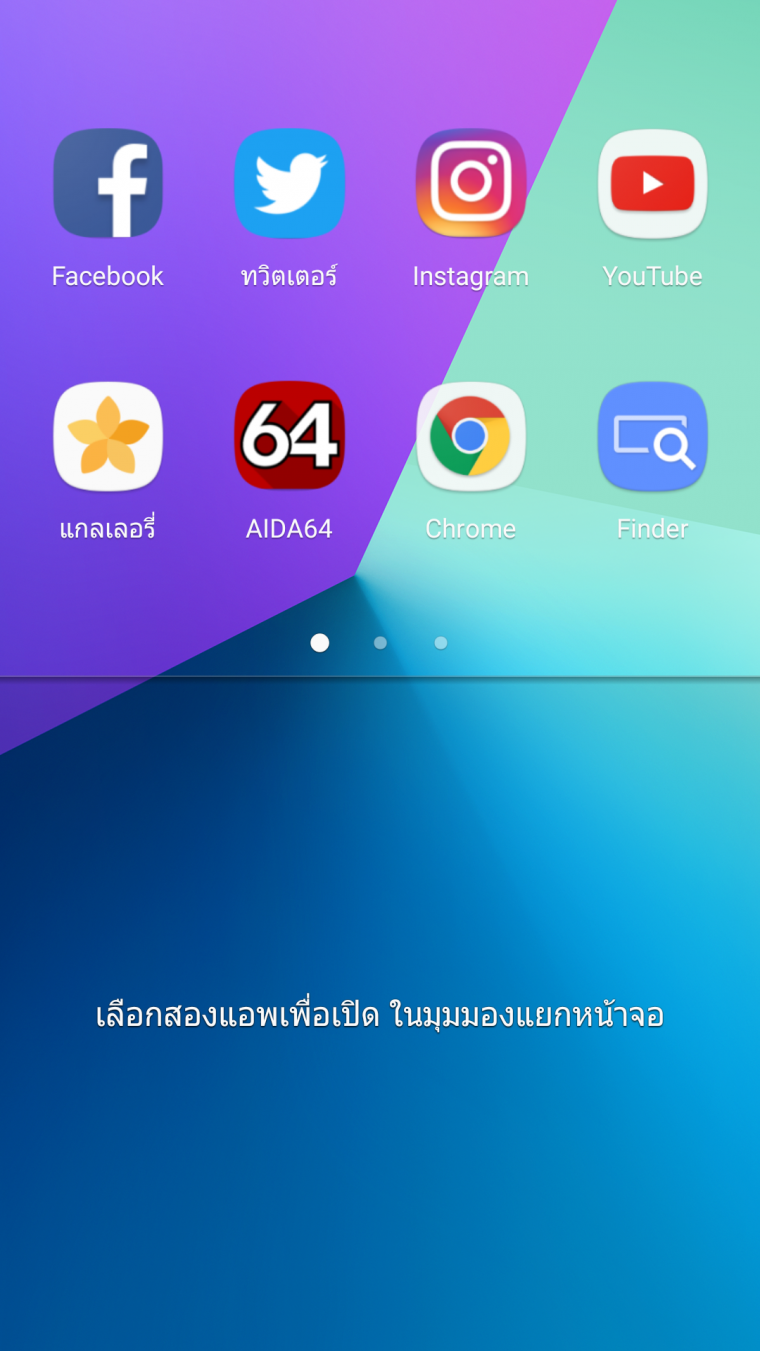 Review : รีวิว Galaxy C9 Pro บางแต่แข็ง อึดแถม(จอ)ใหญ่ กับมือถือ RAM ...