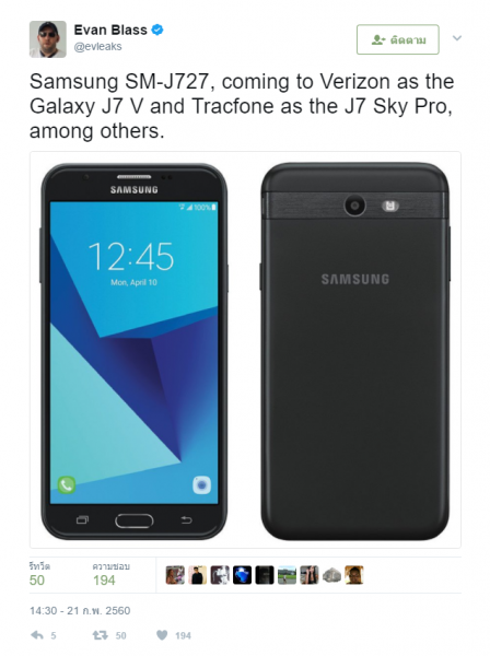 หลุดสเปคและภาพตัวเครื่องดีไซน์ใหม่ของ Samsung Galaxy J7 (2017) เอ ...