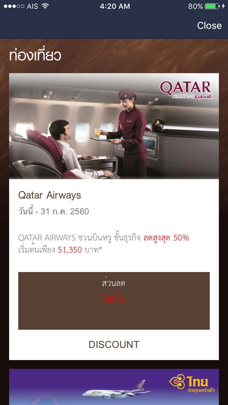 ลองใช้ SCB Connect แชทบอทผู้ช่วยจัดการบัตรเครดิตบน LINE จากไทยพาณิชย์ ...