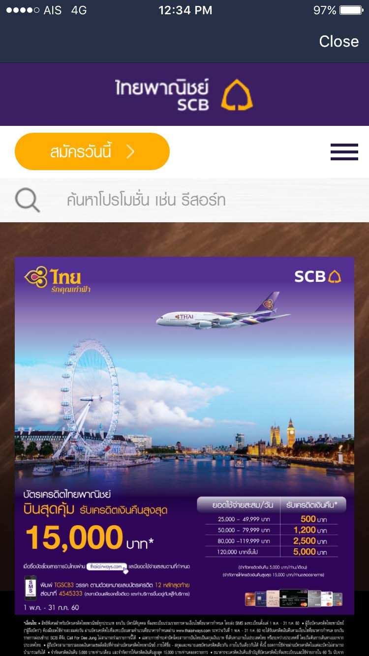 ลองใช้ SCB Connect แชทบอทผู้ช่วยจัดการบัตรเครดิตบน LINE จากไทยพาณิชย์ ...