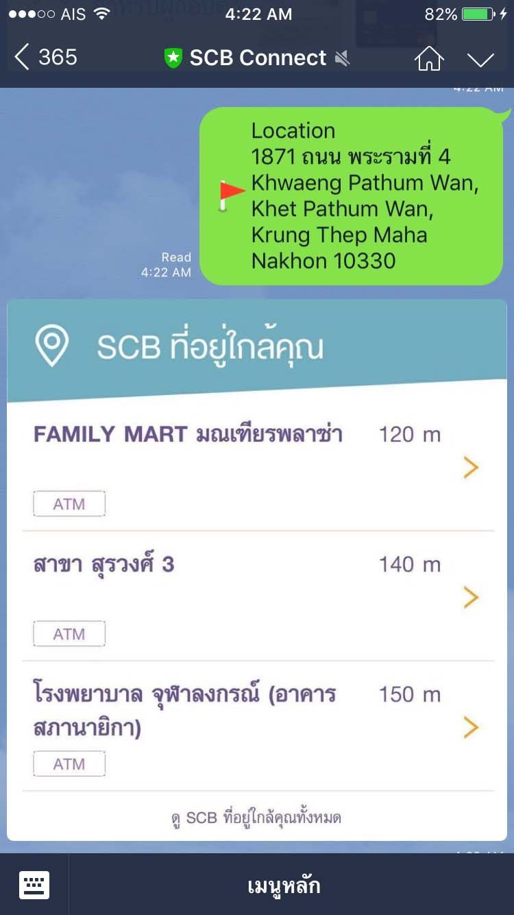 ลองใช้ SCB Connect แชทบอทผู้ช่วยจัดการบัตรเครดิตบน LINE จากไทยพาณิชย์ ...