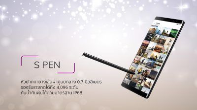 สรุปฟีเจอร์ที่น่าสนใจของ Samsung Galaxy Note 8 | DroidSans