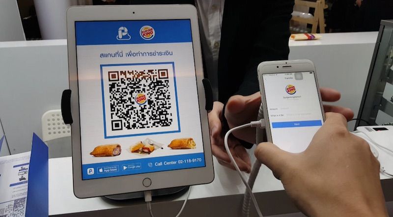 มาทุกธนาคาร เตรียมเลิกพกเหรียญพกเงินสดแล้วจ่ายกันง่ายๆด้วย QR Code ได้แล้ว | DroidSans