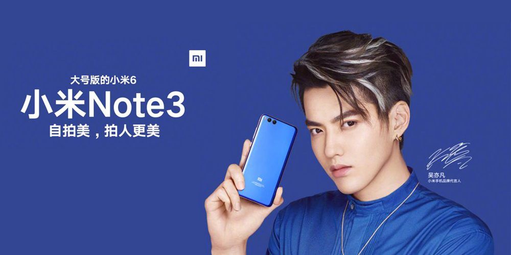 หลุดสเปค Xiaomi Mi Note 3 จะมาพร้อมกับ Snapdragon 660 และ RAM 6GB | DroidSans