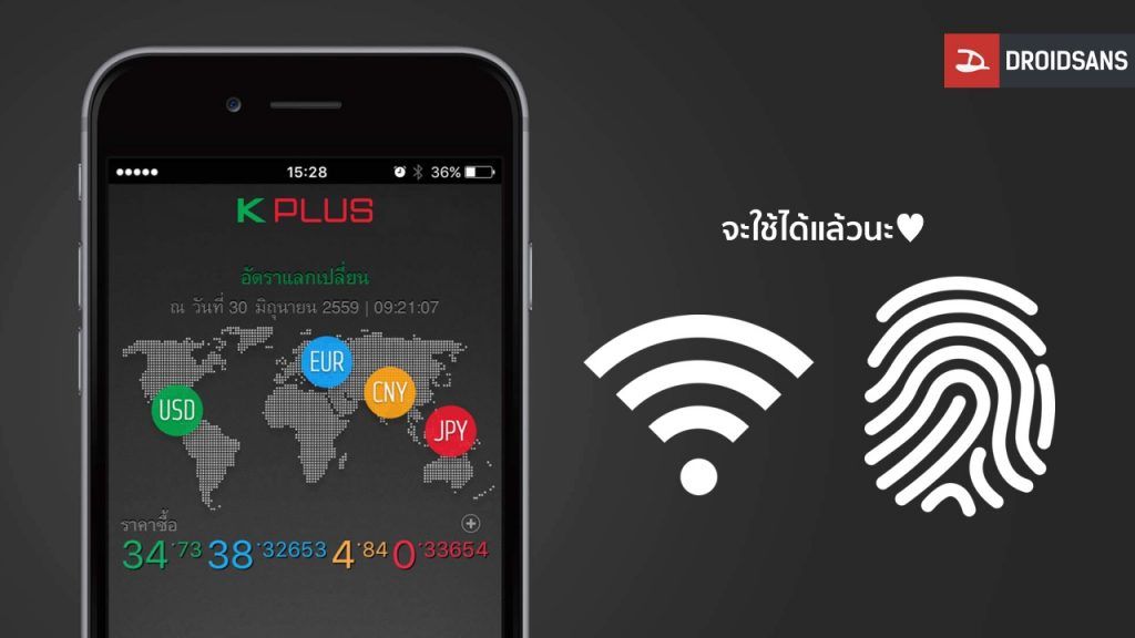 K PLUS, K-Cyber ประกาศฟรีค่าธรรมเนียมโอนต่างธนาคาร-ข้ามเขต-จ่ายบิล | DroidSans