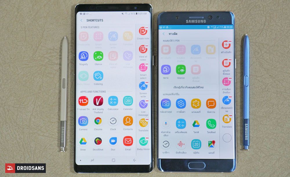 เปรียบเทียบ Galaxy Note 8 และ Galaxy Note FE ต่างกันตรงไหน ทำไมราคาห่าง ...