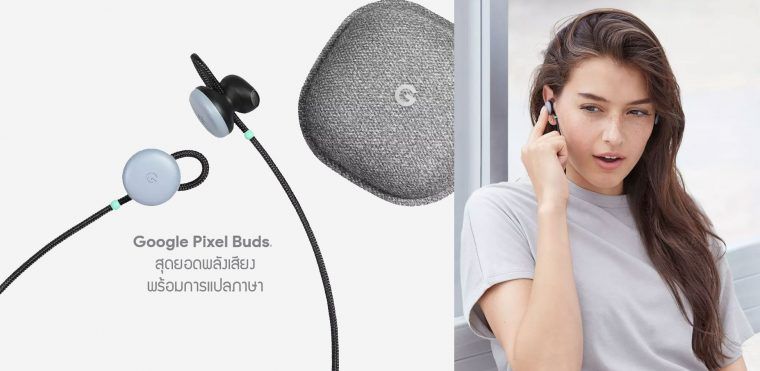 Google Assistant ภาษาไทย พูดไทย ฟังไทย รู้เรื่อง มาแล้วบน Android และ iOS | DroidSans