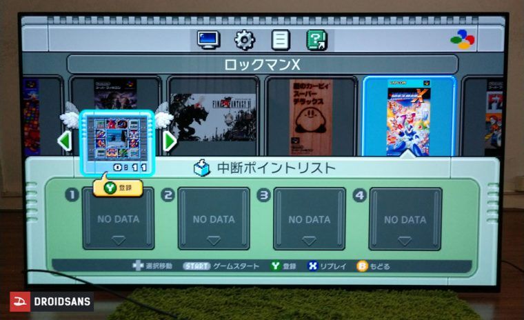 [Review] รีวิว Super Famicom Classic Mini การกลับมาของเครื่องซูเปอร์ ...