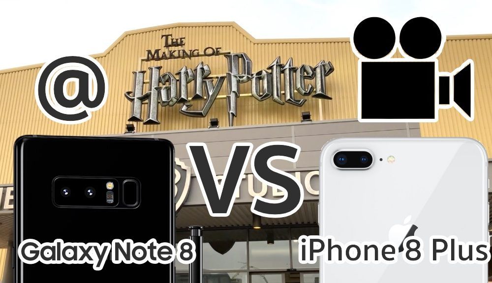 ทดสอบถ่ายวิดีโอ Galaxy Note 8 vs iPhone 8 Plus พร้อมพาทัวร์ Harry Potter Studio | DroidSans