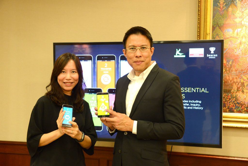 K PLUS Beacon แอพใหม่ใช้ง่ายเพื่อผู้สูงอายุและคนตาบอด จากธนาคารกสิกรไทย | DroidSans