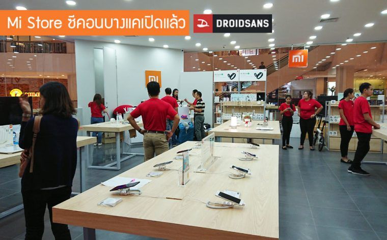 Xiaomi เปิด Official Store Global ในไทยแล้ว แบบนี้เราสามารถสั่งสินค้า ...