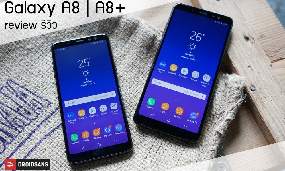Review | รีวิว Galaxy A8 / A8+ (2018) ครบเครื่องที่สุด แบบที่ Galaxy A ...