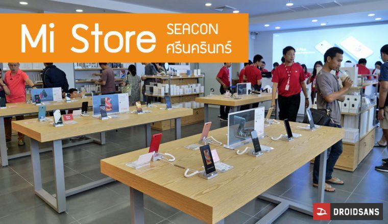 Xiaomi เปิด Official Store Global ในไทยแล้ว แบบนี้เราสามารถสั่งสินค้า ...