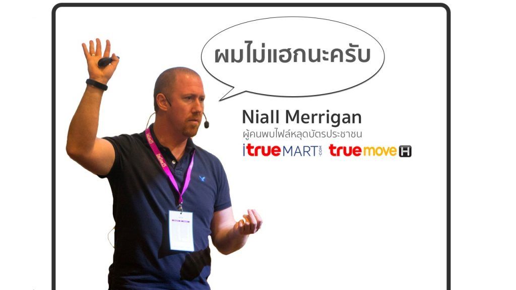 รวมข่าวอาชญากรรมและความปลอดภัยบนโลกไซเบอร์ ทั้งไทยและเทศ ประจำปี 2020 ...