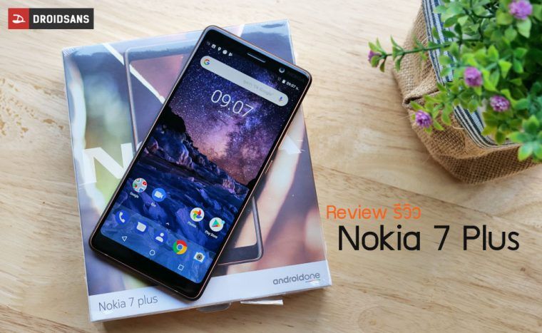 รีวิวอะแดปเตอร์ชาร์จไฟหลายช่อง USB เสียบต่อพร้อมกันทีละหลายอุปกรณ์ จะ ...