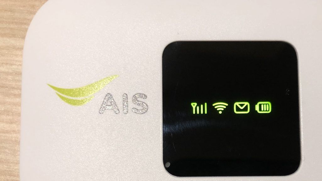 ลองใช้ AIS Pocket WiFi ใช้ง่ายขนาดไหน? คุ้มค่าหรือเปล่า? | DroidSans
