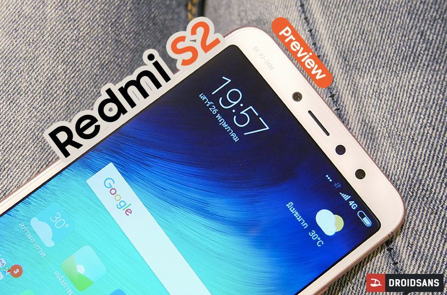 Preview | พรีวิว Xiaomi Redmi S2 อีกหนึ่งรุ่นสุดคุ้ม ที่รอลุ้นราคา ...
