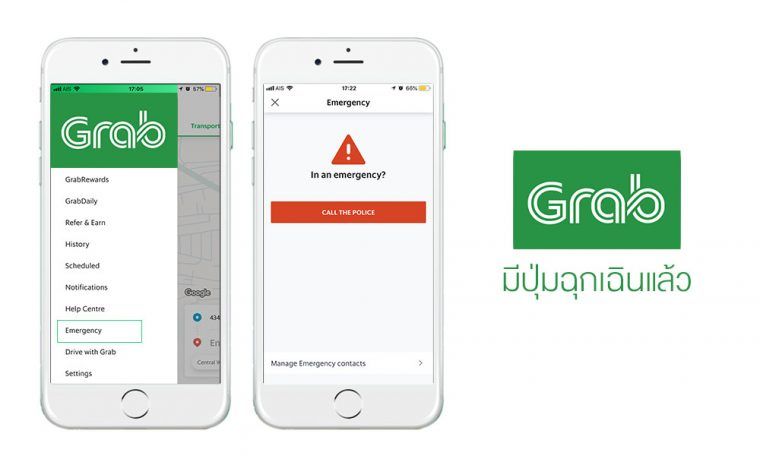 เปิดตัว GrabPet บริการใหม่จาก Grab เรียกรถรับส่งพาสัตว์เลี้ยงแสนรักไป ...