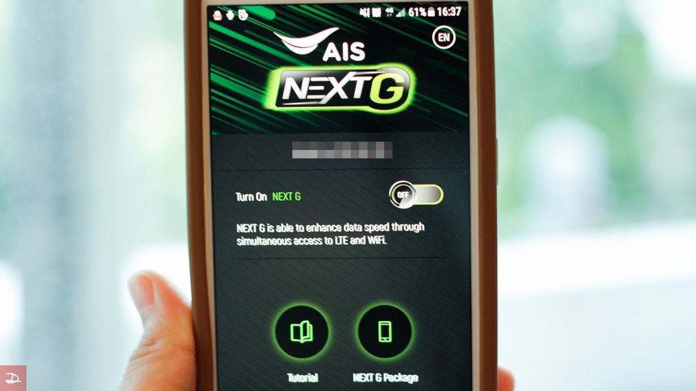 เน็ตแรงสะใจ AIS NEXT G รองรับสมาร์ทโฟน Android OS 7.0 ขึ้นไป ใช้งานได้ผ่านแอป NEXT G | DroidSans
