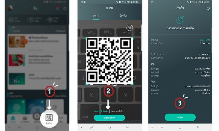 10 ฟีเจอร์ควรรู้บน K PLUS เวอร์ชั่นใหม่ พร้อมวิธีใช้ | DroidSans