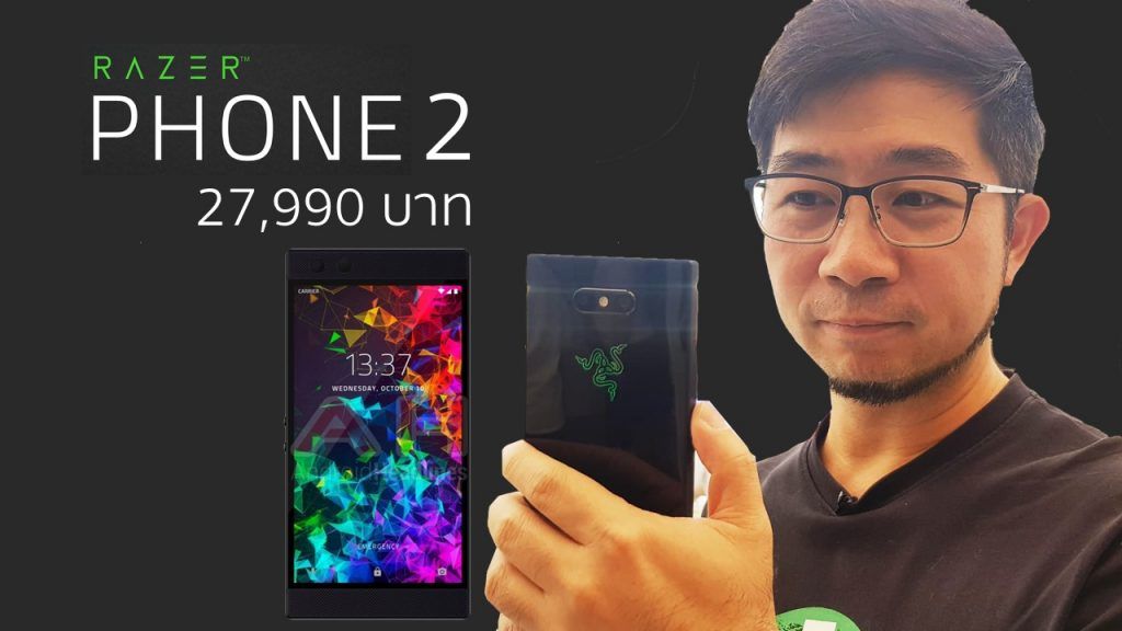 Razer เปิดตัวเมาส์เกมมิ่ง Naga รุ่นพิเศษสำหรับคนถนัดซ้าย มาพร้อมปุ่ม ...