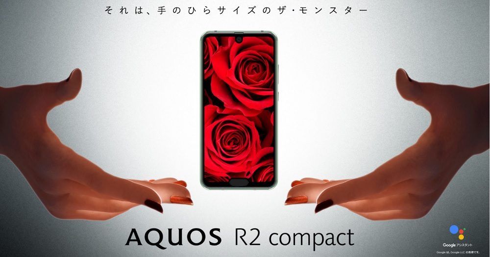 มือถือติ่งคู่.. Sharp เปิดตัว Aquos R2 Compact มือถือสเปคไฮเอนด์รุ่นแรก ...