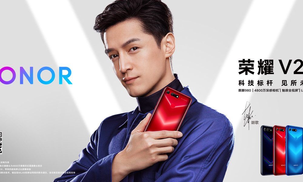 เปิดตัว Honor V20 มาพร้อมจอ 6.4 นิ้ว ชิป Kirin 980 และกล้องหน้าเจาะรู – DroidSans