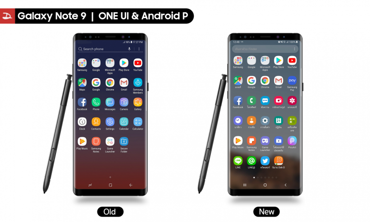 Galaxy Note 9 กับ 9 ความเปลี่ยนแปลง หลังอัพเดท Android Pie พร้อม ONE UI จาก Samsung | DroidSans