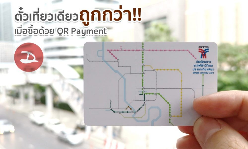 Standardized QR Code | DroidSans