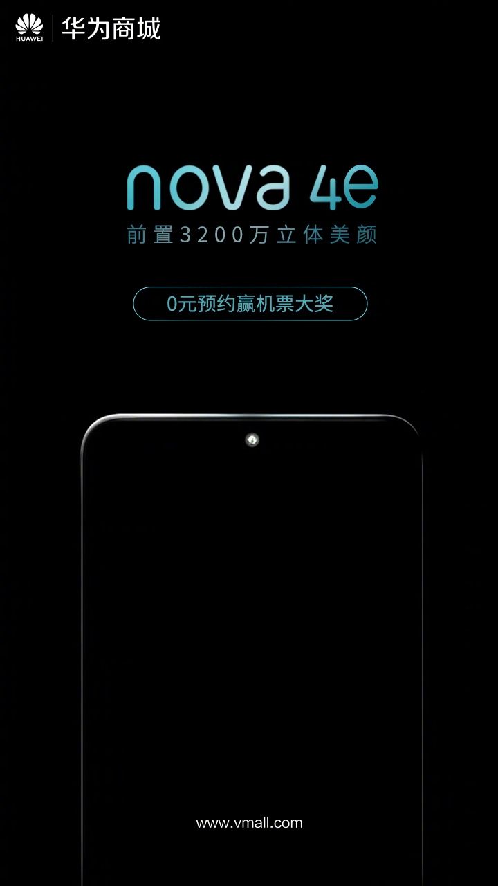 พบกันเร็วๆ นี้ Huawei Nova 4e กล้องหน้า 32 MP กล้องหลัง 3 ตัวและชิป Kirin 710 | DroidSans