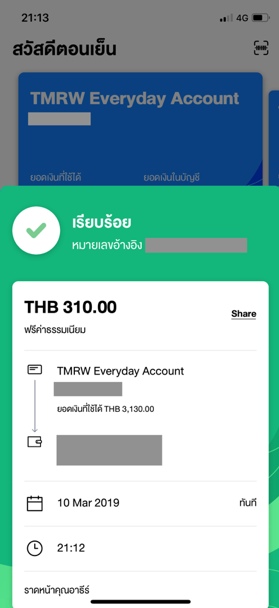 รีวิวแอป TMRW (ทูมอโร่ว) ธนาคารดิจิทัลแนวใหม่ ที่ฉีกทุกกรอบของแอปธนาคาร ...
