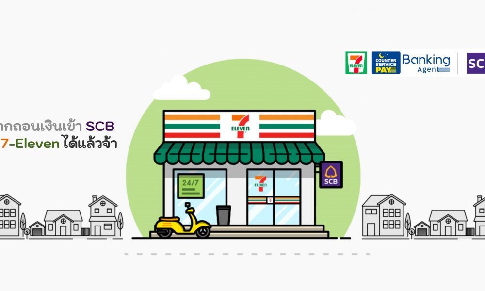 Counter Service | DroidSans