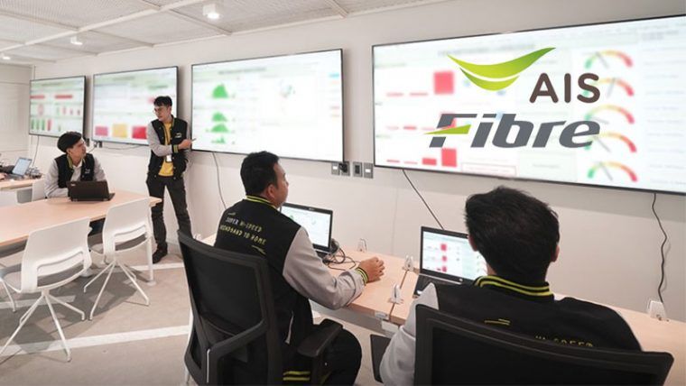 Router พลัง AI จาก AIS Fibre ช่วยจัดลำดับข้อมูล ลด ping ให้ทั้งเกมและสต ...