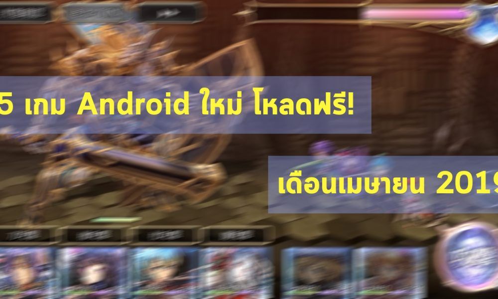 Games | Page 9 of 17 | DroidSans