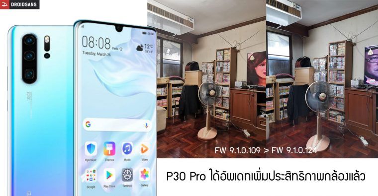 ผู้บริหาร Huawei อวดภาพดวงจันทร์ว่าเป็นพลังซูมจากกล้อง Periscope คาด ...