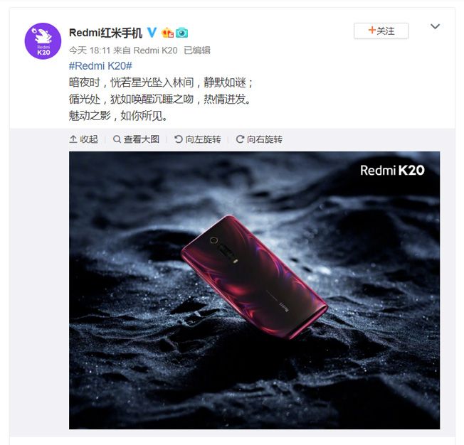 หลุดภาพและข้อมูล Redmi K20 เผยสเปคจัดเต็ม ชิป Snapdragon 855, กล้องหลัง ...