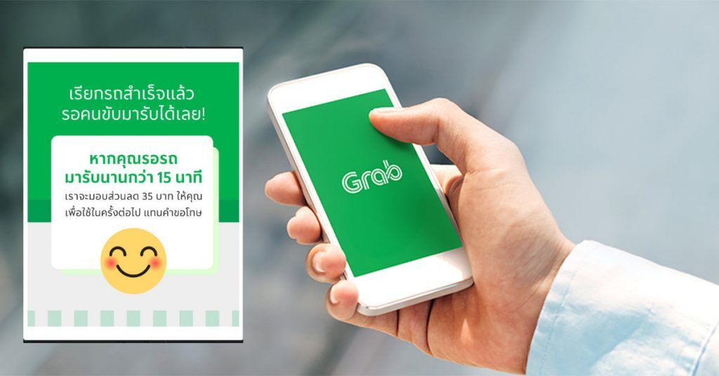 เปิดตัว GrabPet บริการใหม่จาก Grab เรียกรถรับส่งพาสัตว์เลี้ยงแสนรักไป ...
